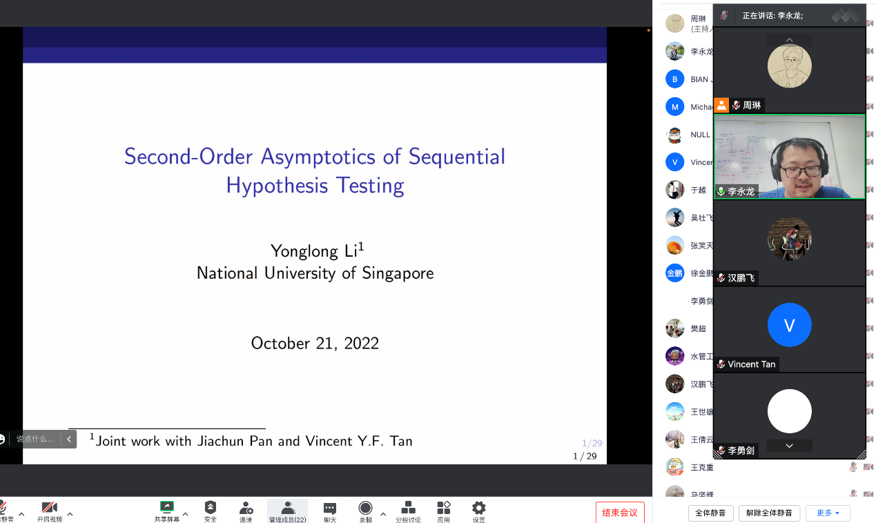 Dr Li Yonglong From National University Of Singapore Gave An Online Dr Li Yonglong From National University Of Singapore Gave An Online